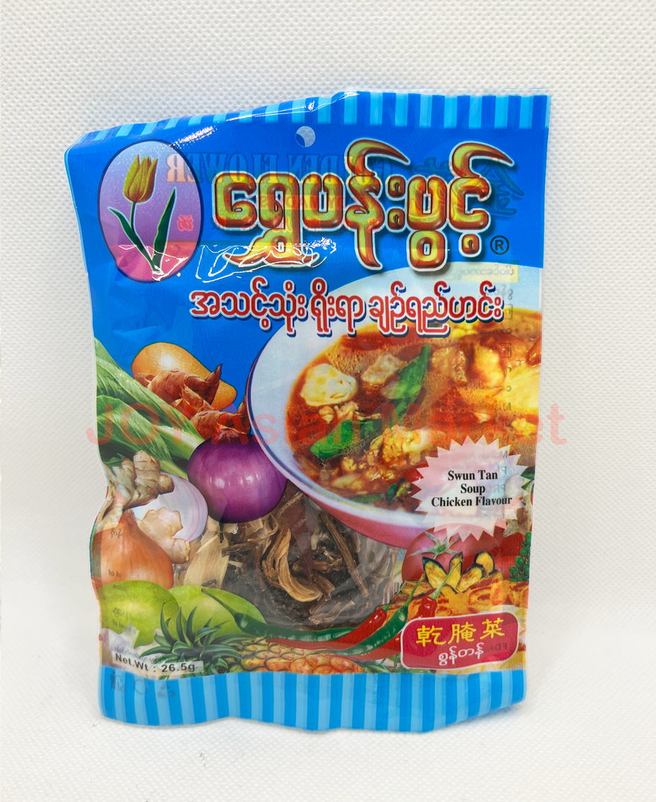 Myanmar Specialities – JOY Asian Market