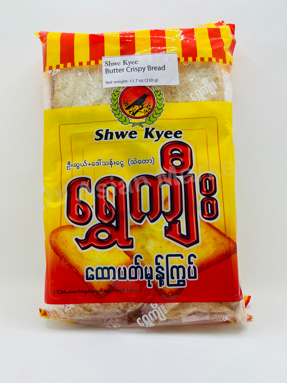 Myanmar Specialities – Page 2 – JOY Asian Market